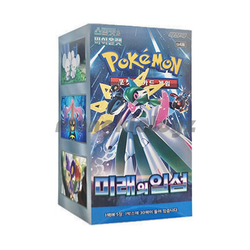 Ancient Roar / Future Flash Booster Box sv4K sv4M Korean Version ...