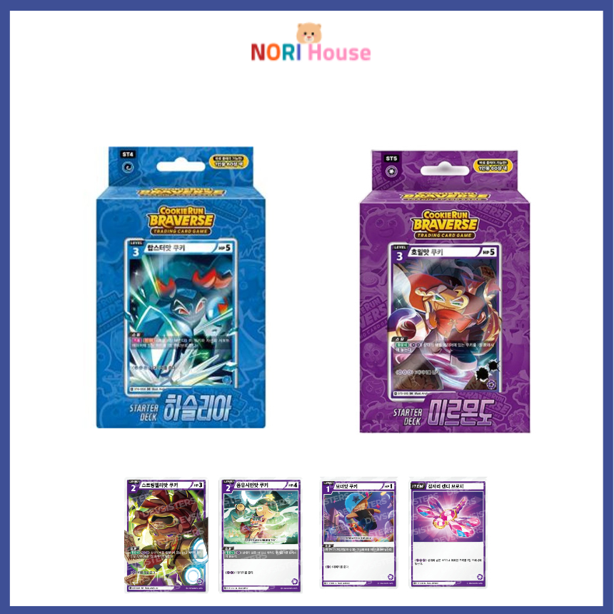 Cookie Run Braverse Tcg Haslia Mirmondo Set | Shopee Việt Nam