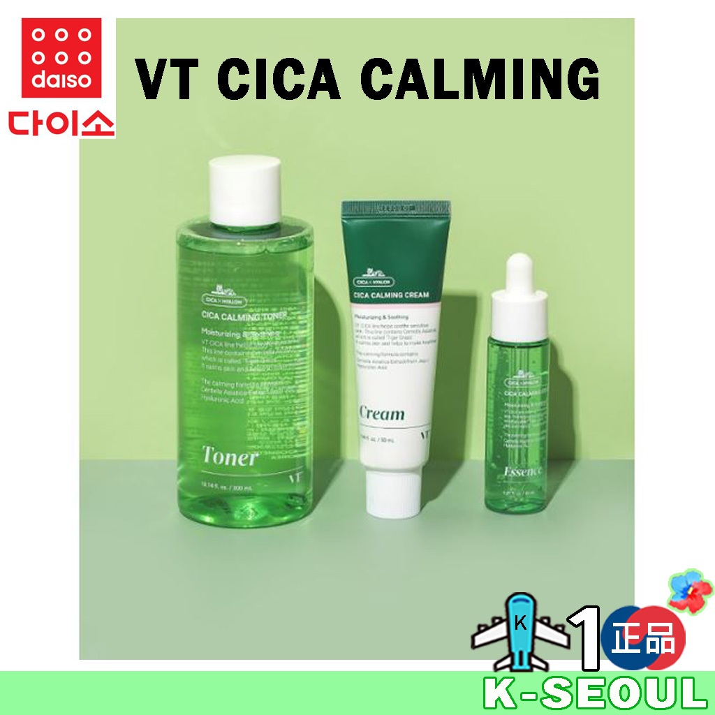[K-DAISO] VT Cica Calming Toner Kem Dưỡng Ẩm & Làm Dịu Cica Hyalon | Shopee Việt Nam