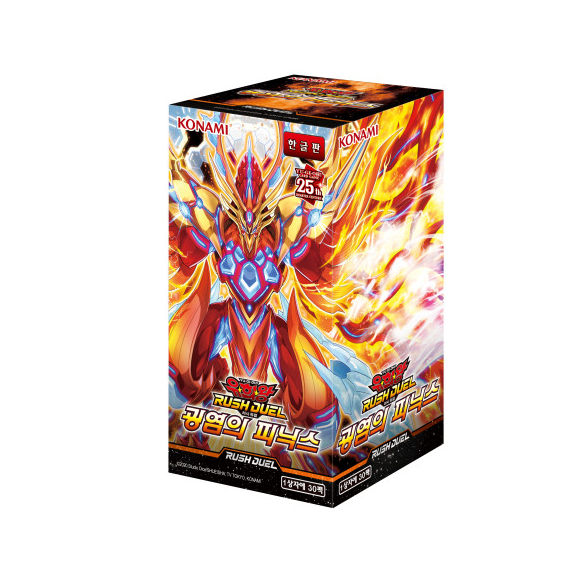 YUGIOH Rush Duel "Phoenix of the Roaring Flame" Korean 1 BOX (RD/KP14-KR) | Shopee Việt Nam