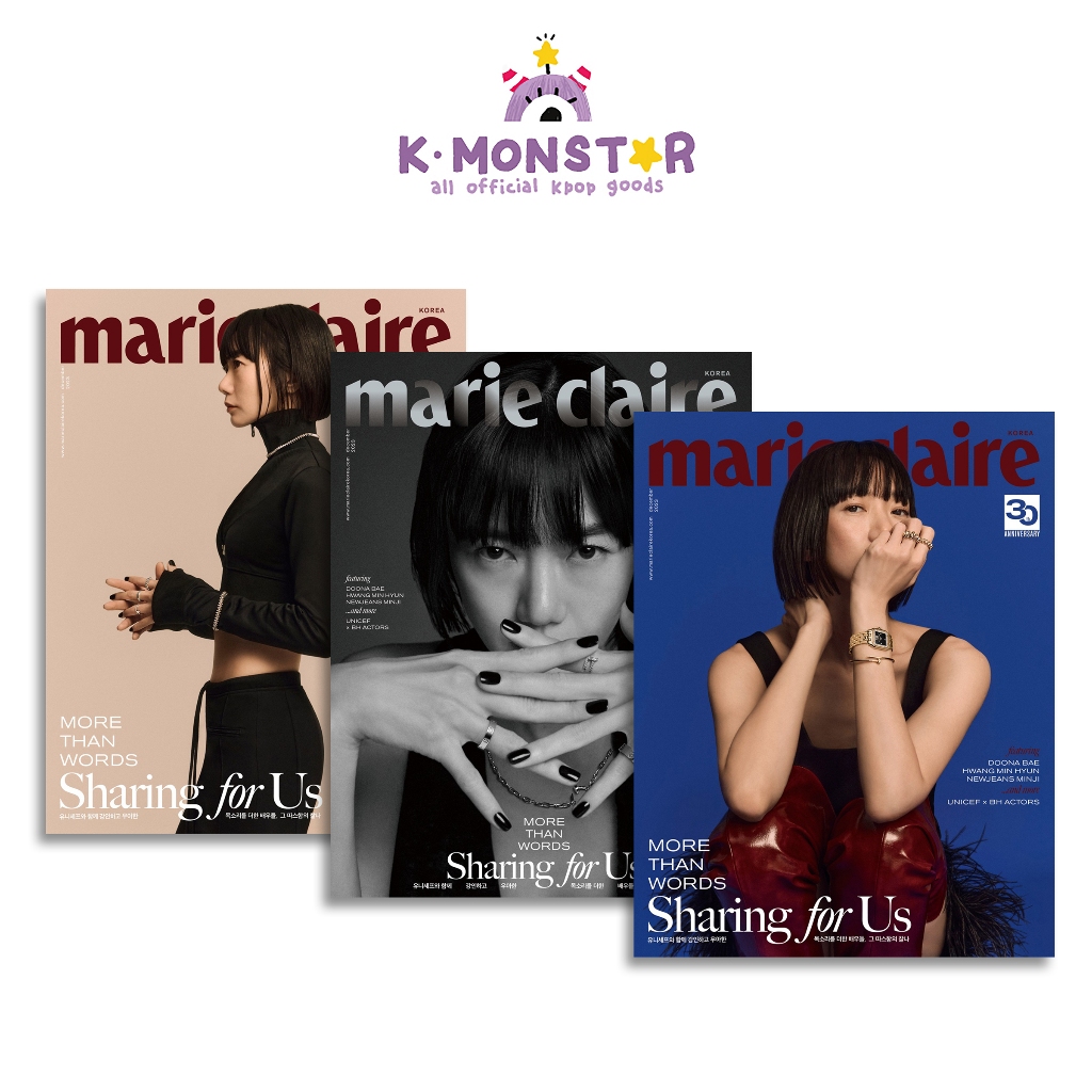 Bìa 2023.12 marie claire KOREA Bae Doona COVER ngẫu nhiên | Shopee Việt Nam