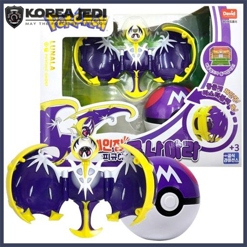 Bộ Mô Hình Đồ Chơi Bóng pokemon - lunala changing & Quái Vật pokemon ...