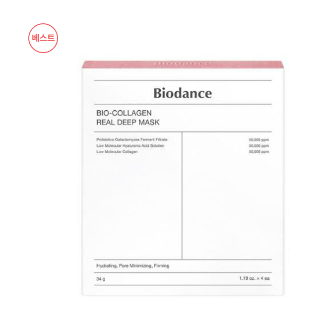 Biodance Bio Collagen Real Deep Mask 4 sheets | Shopee Việt Nam