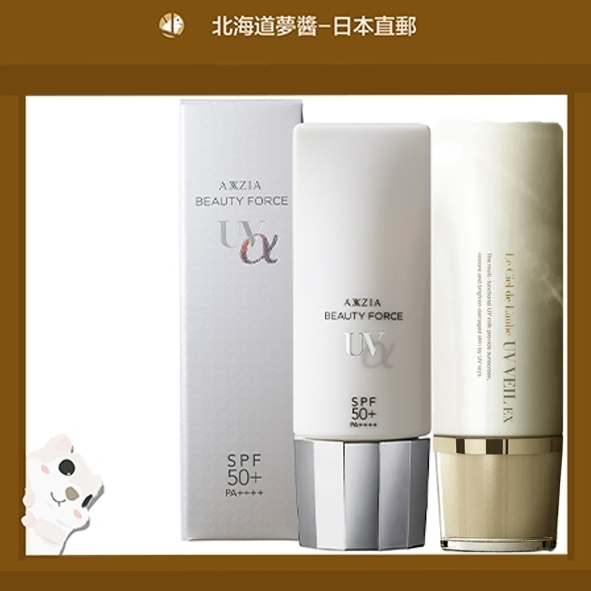 【Hokkaido Monchan, Direct from Japan】AXXZIA Beauty Force UVα /Le Ciel de Laube UV Veil EX ...