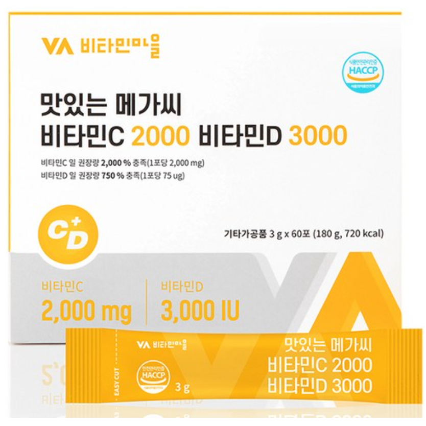 Vitamine VILAGE Delicious Mega C Vitamin C 2000 Vitamin D 3000 60p ...