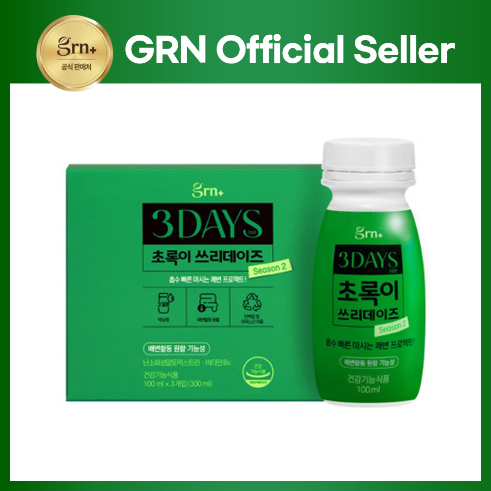 Grn Season 2 Chế độ ăn ngắn hạn dạng lỏng xanh ba ngày 1 hộp (3 ngày) (Ăn nhẹ / garcinia ...