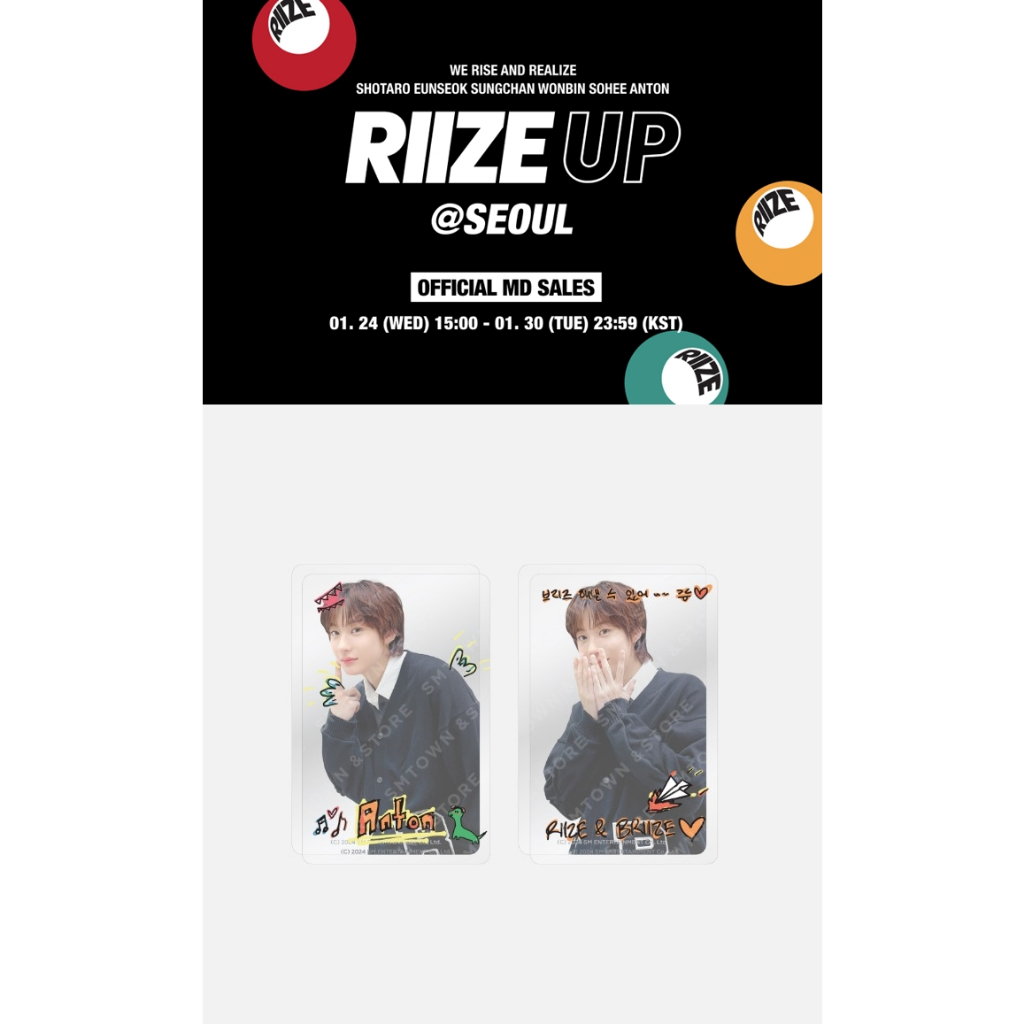 [PREORDER][POP-UP] RIIZE RIIZE UP - LAYERED PHOTO CARD | Shopee Việt Nam
