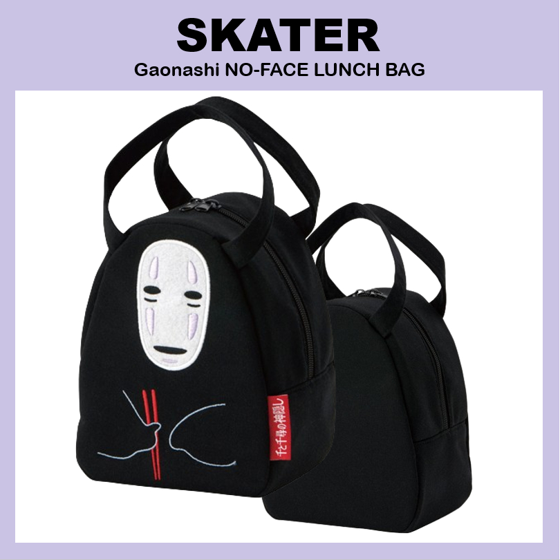 [Skater] TÚI CHẮN NO-FACE Gaonashi KNBD1 | Shopee Việt Nam