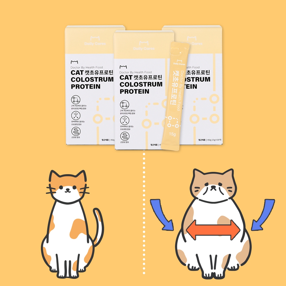 DOCTOR BY CAT Colostrum Protein Thực phẩm hỗ trợ dạng súp ăn vặt cung ...