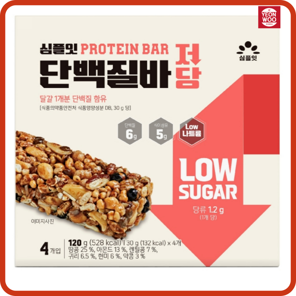 [Simple It] Thanh Protein Đường Thấp 120g (30g × 4) từ Hàn Quốc | Shopee Việt Nam