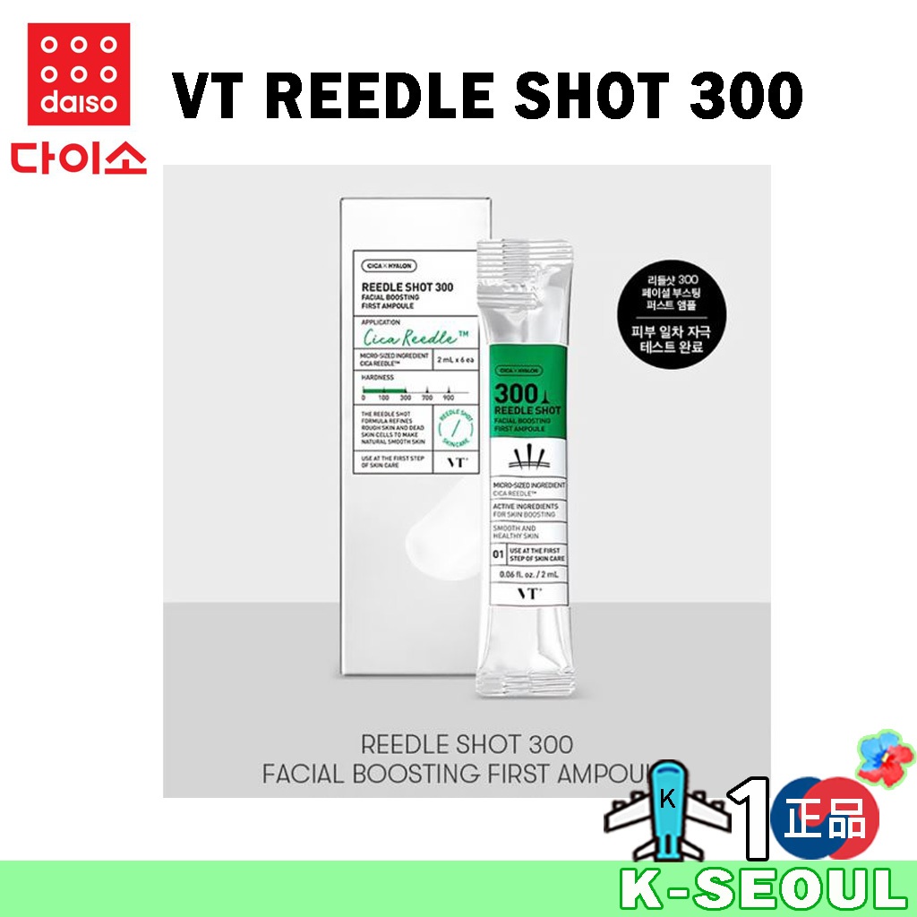 [K-daiso] VT Reedle Shot 300 / 100 Facial Boosting First Ampoule 2ml * 6ea CICA Reedle Ampoule ...