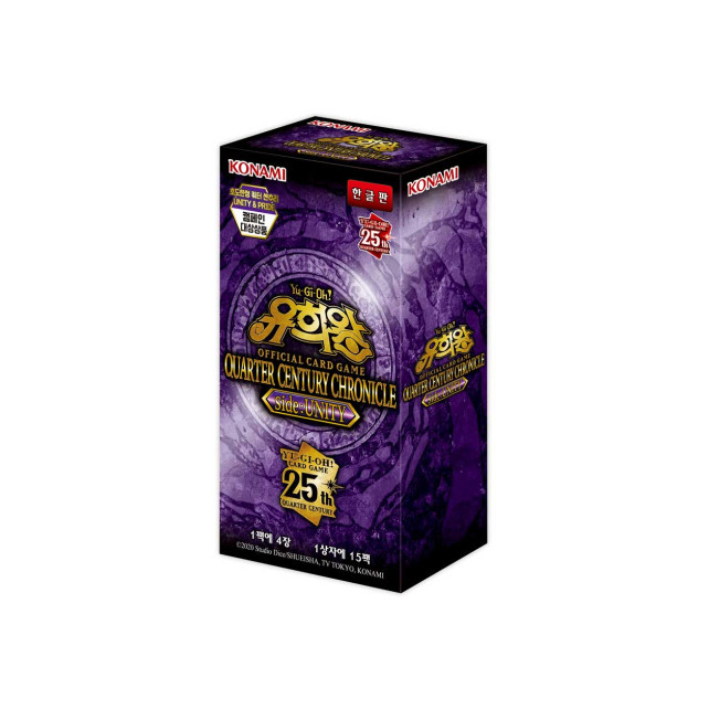 YUGIOH 25th "Quarter Century Chronicle" Side: UNITY Korean 1 BOX (QCCU-KR) | Shopee Việt Nam