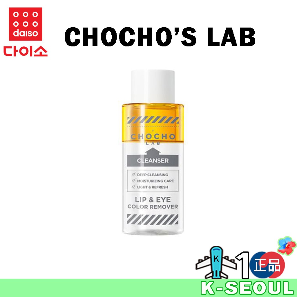 [K-daiso] CHUỖI MÀU SẮC CHOCHO LAB 150ml / 250ml | Shopee Việt Nam