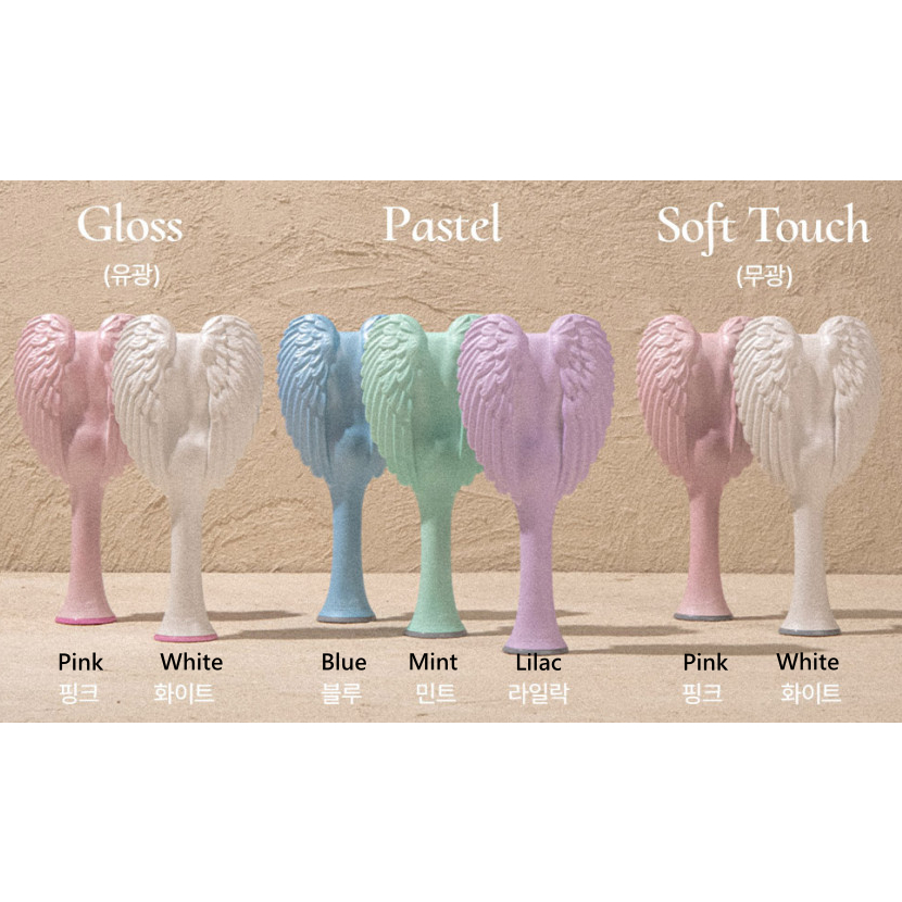 [Tangle Angel] Lovely Me & Mini Me Brush Set | Shopee Việt Nam