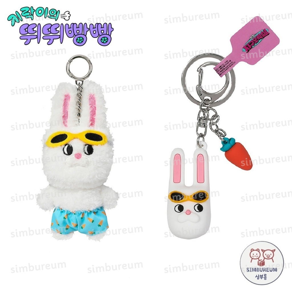 [Earth Arcade] Korea Variety Show Official Merch Torong Plush Doll ...