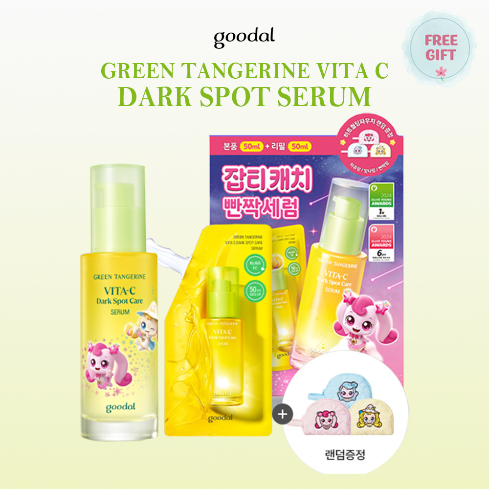 Goodal Green quýt Vita-C Dark Spot Care Serum 50ml Refill Set ...