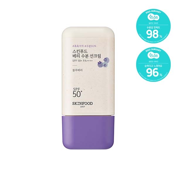 [Skinfood] [MINI] Kem chống nắng dưỡng ẩm Vegan Berry 15ml SPF 50 + PA ...