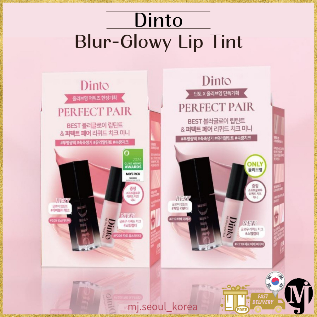 Dinto Blur-Glowy Lip Tint (Phiên bản giới hạn: + Mini Tint Free) | Shopee Việt Nam