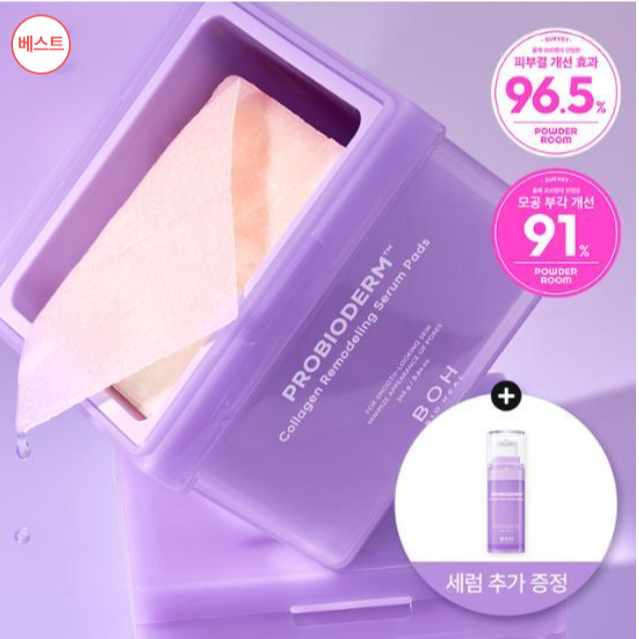 (OLIVEYOUNG KOREA) Bộ đặc biệt Biohealbo Probioderm Collagen Remodeling ...