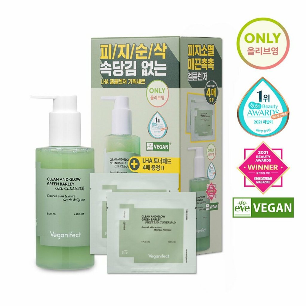 Ăn chay. Sữa rửa mặt Clean & Glow Green Barley LHA Gel 205mL Bộ đặc biệt | Shopee Việt Nam