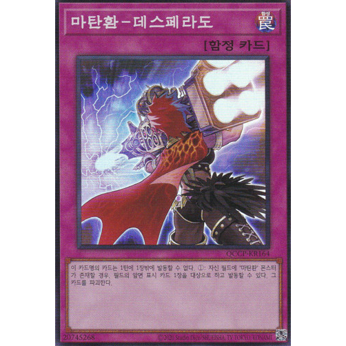 [QCCP-KR164] YUGIOH "Magical Musket - Desperado" Korean | Shopee Việt Nam