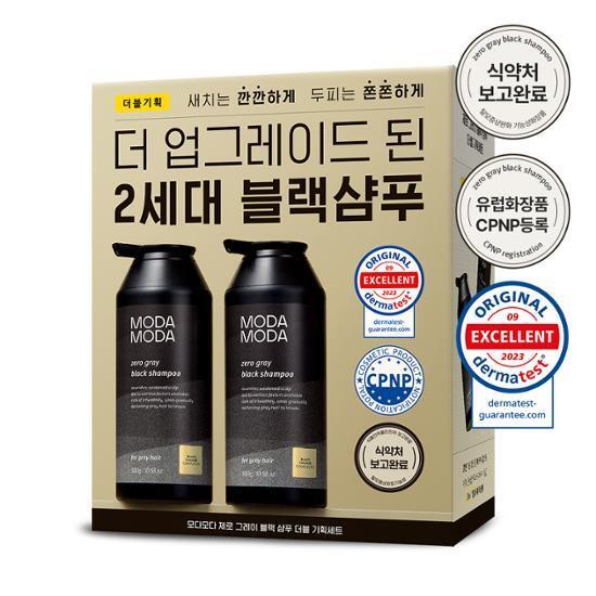 [Moda Moda] Bộ đôi dầu gội Zero Grey Black (300g * 2ea) | Shopee Việt Nam