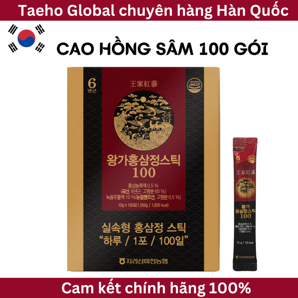 Hộp 100 gói / 20 gói nước hồng sâm 6 năm tuổi Hàn Quốc 10g Wangga Hong ...