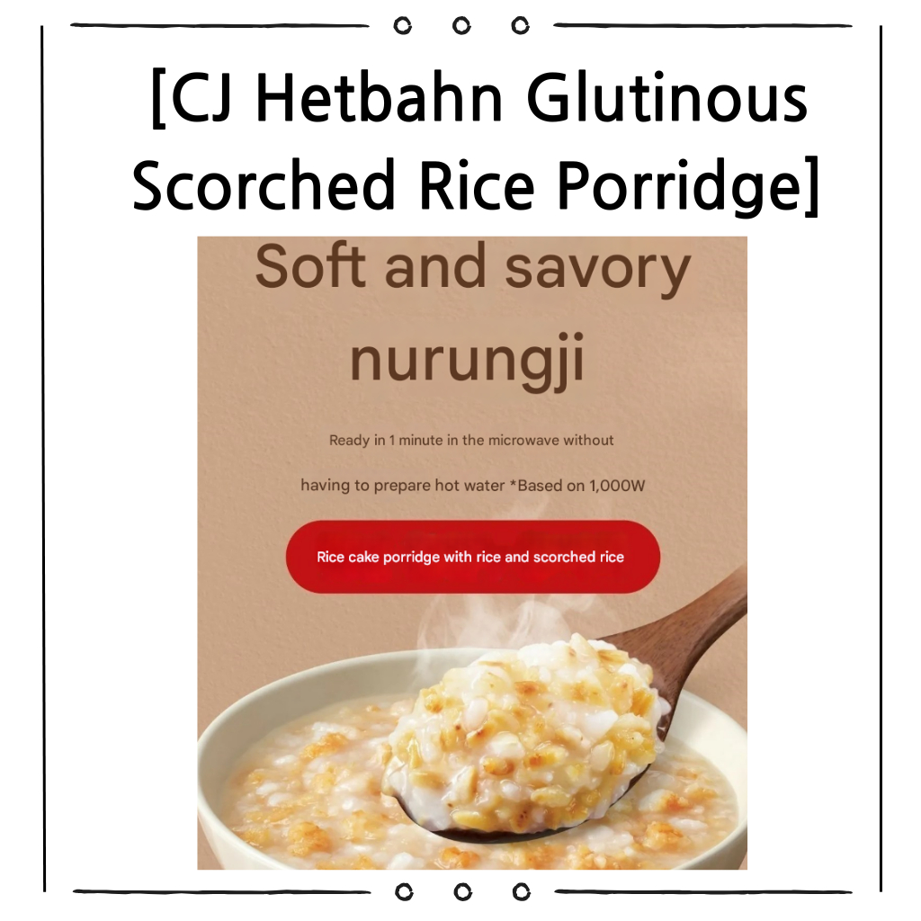 [Cj Hetbahn] Cháo gạo nếp nếp 205g – Cháo truyền thống Hàn Quốc, Hương vị mềm & dinh dưỡng, Bữa ...