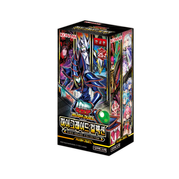YUGIOH RUSH DUEL "High Grade Collection" Korean 1 BOX (RD/HC01-KR) | Shopee Việt Nam