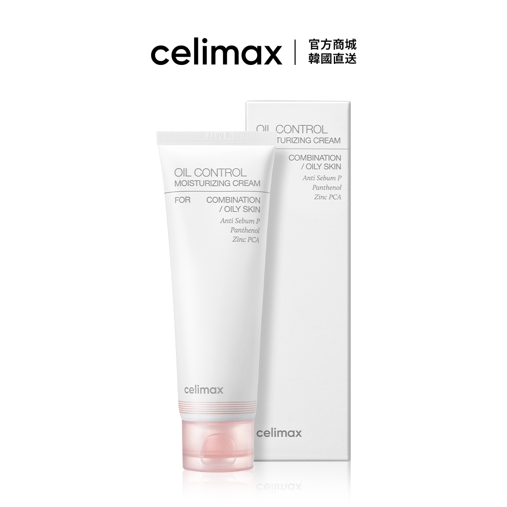 Kem DƯỠNG ĐIỀU KHIỂN DẦU celimax 80ml | Shopee Việt Nam
