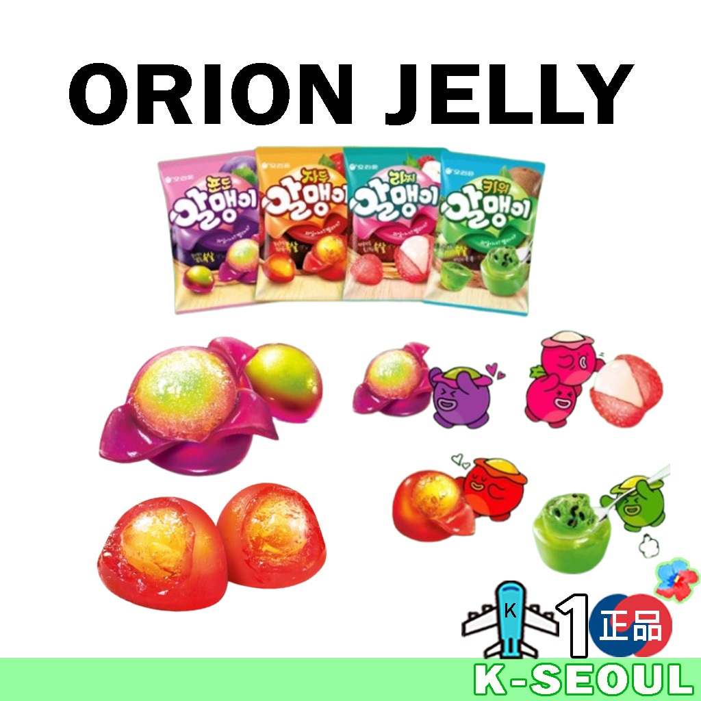 [K-sweet] Orion Gummy jelly Juicy dai Fruity jelly Lychee Nho Kiwi Plum ...