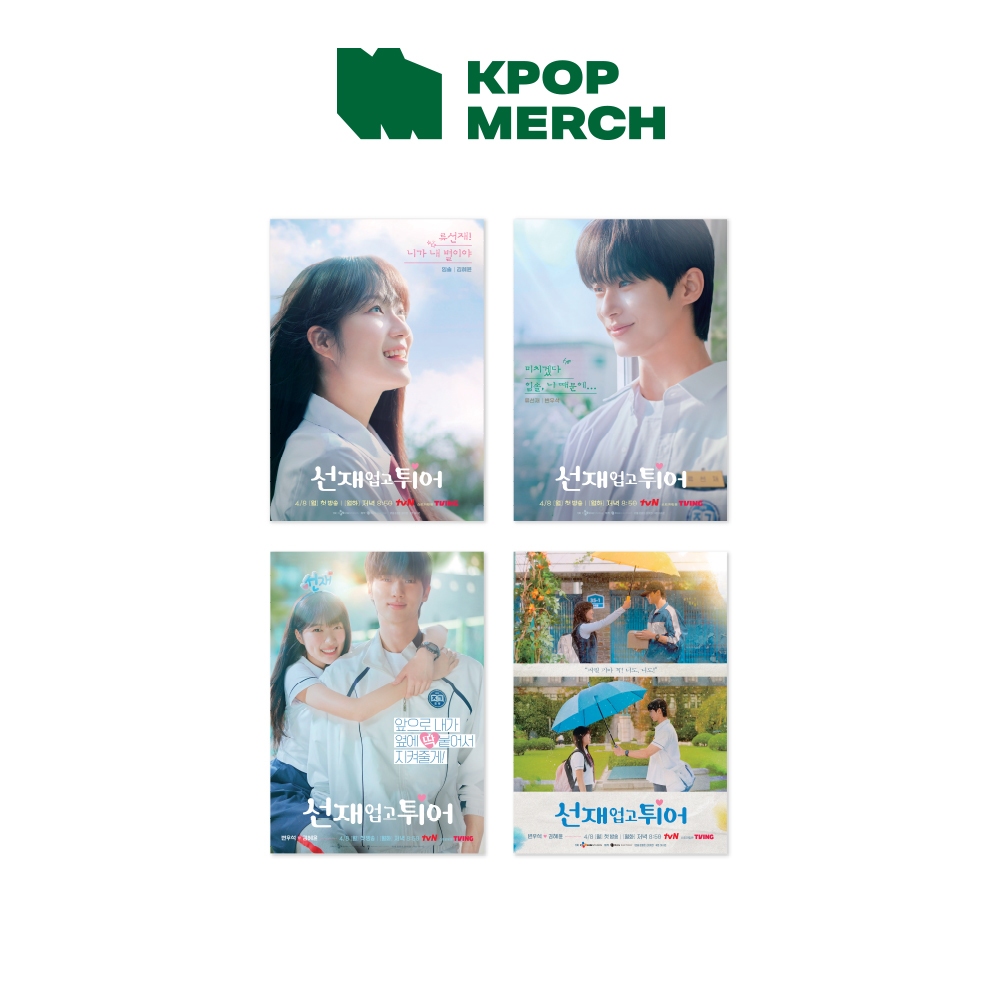 TVN Drama Lovely Runner Official MD_2 | Shopee Việt Nam