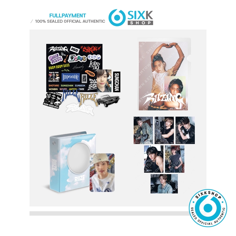 Riize 1st mini album Riizing MD | Shopee Việt Nam