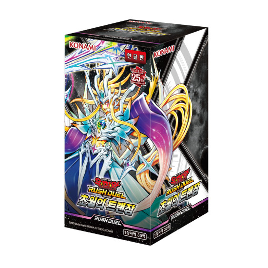 YUGIOH Rush Duel "Transamu of Transcendence" Korean 1 BOX (RD/KP16-KR) | Shopee Việt Nam
