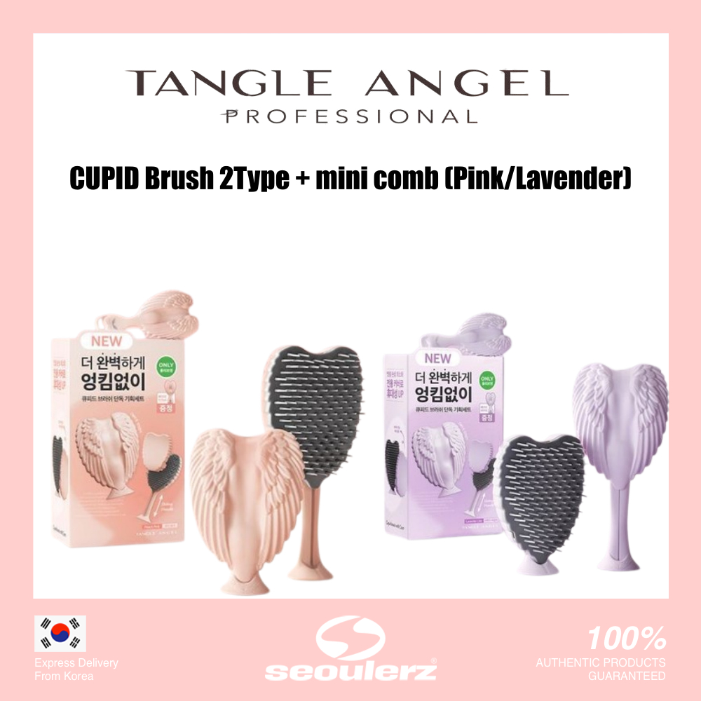 [TANGLE ANGEL] CUPID Brush 2Type + mini comb (Pink/Lavender) | Shopee Việt Nam