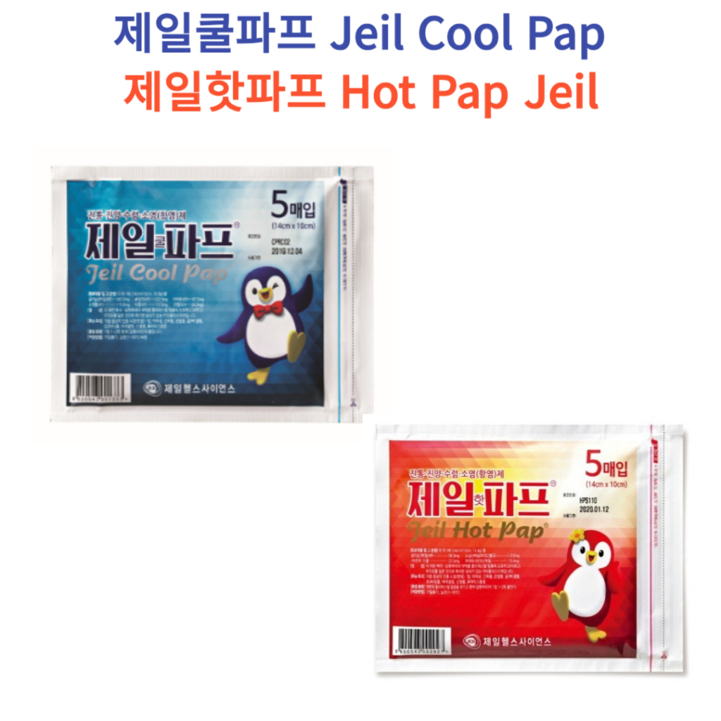[Seoul] Jeil Cool Pap5ea Hot Pap Jeil 5ea | Shopee Việt Nam