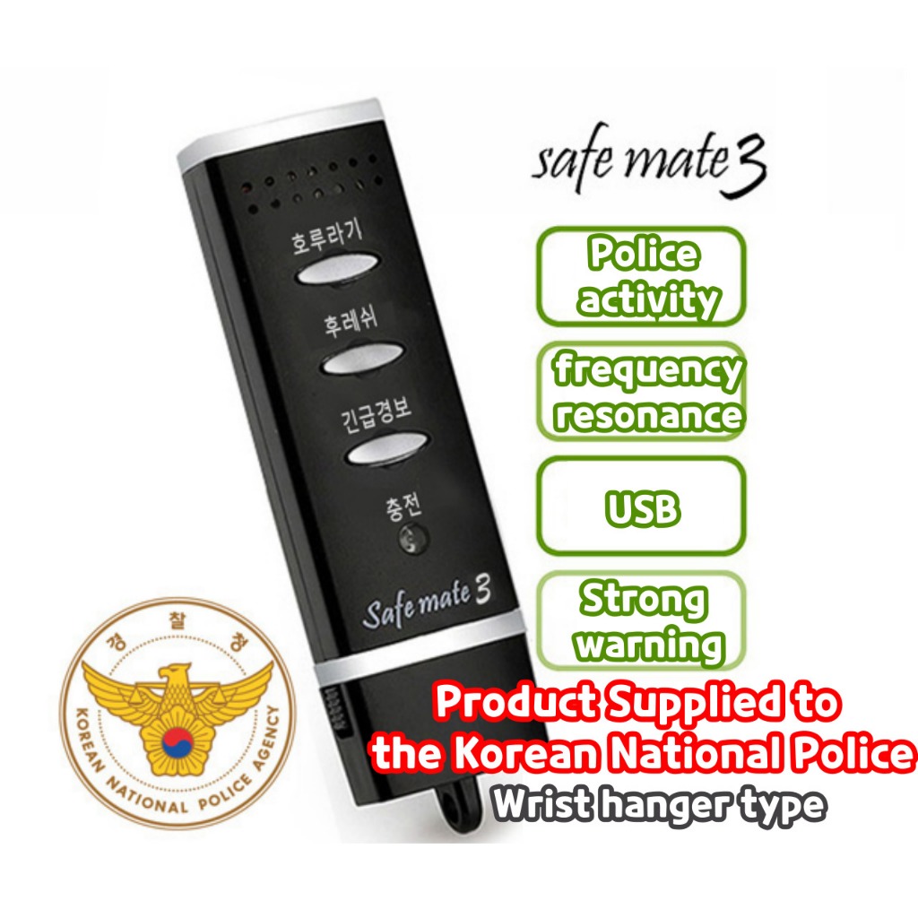 Safe Mate Made in Korea Còi điện tử tự vệ được cung cấp cho Cơ quan ...