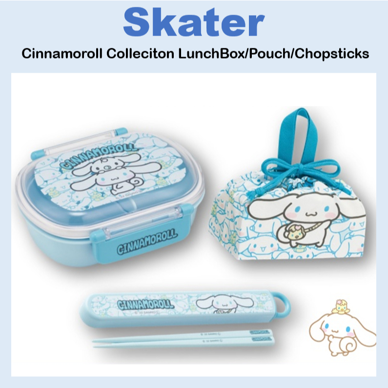 [Skater] Hộp cơm trưa tròn Cinnamoroll Dom 360ml QAF2BAAG / Đũa trượt 16,5cm ABS2AMAG / Túi đựng ...