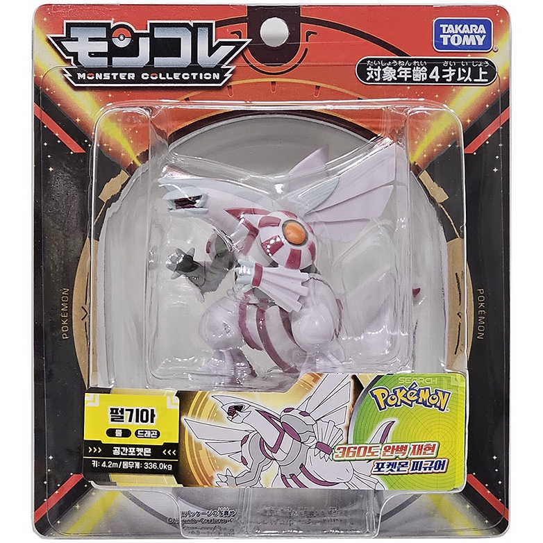 Takaratomy Pokémon Moncolle EHP Palkia - Nhân vật hành động năng động dành cho người hâm mộ ...