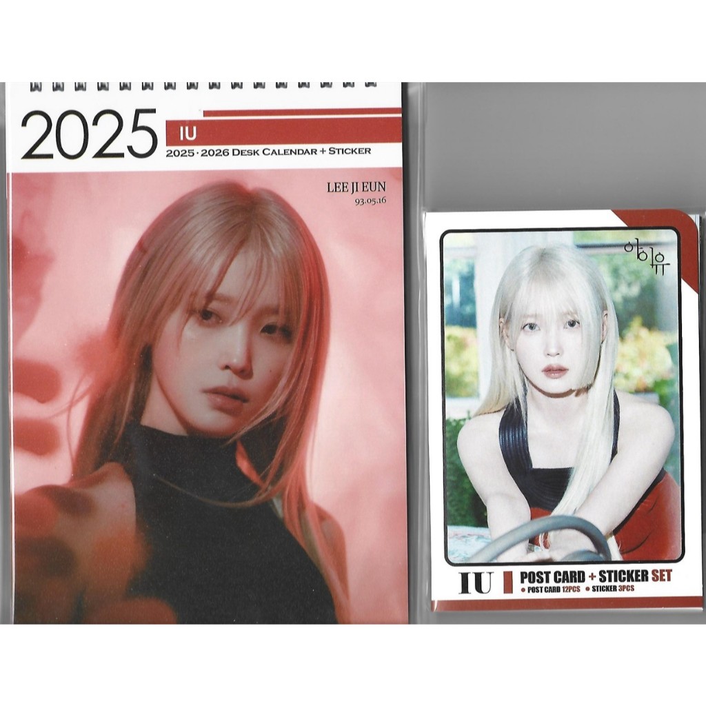 Lịch Ảnh IU Năm 2025 & 2026 + [Bộ Bưu Thiếp] K-ACTOR / K-POP | Shopee Việt Nam