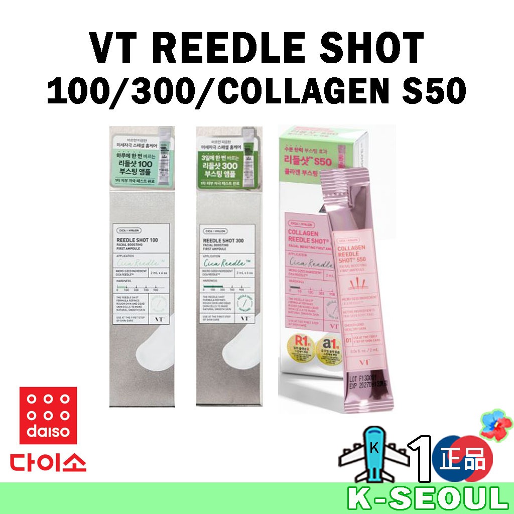[K-daiso] VT Reedle Shot 300 / 100 Facial Boosting First Ampoule 2ml * 6ea Collagen Reedle Shot ...