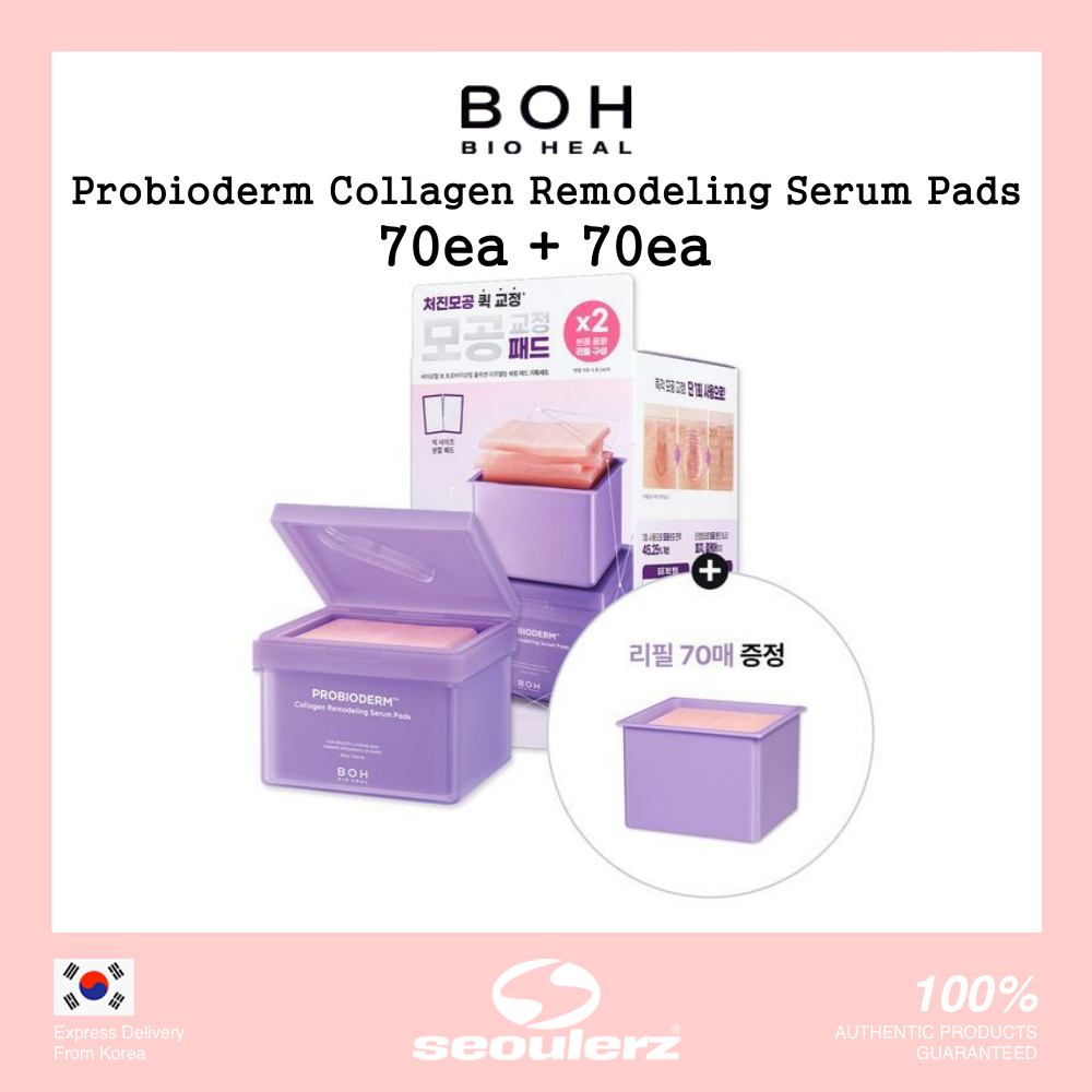 [BIOHEAL BOH] Probioderm Collagen Remodeling Serum Pads 70ea 2ea ...
