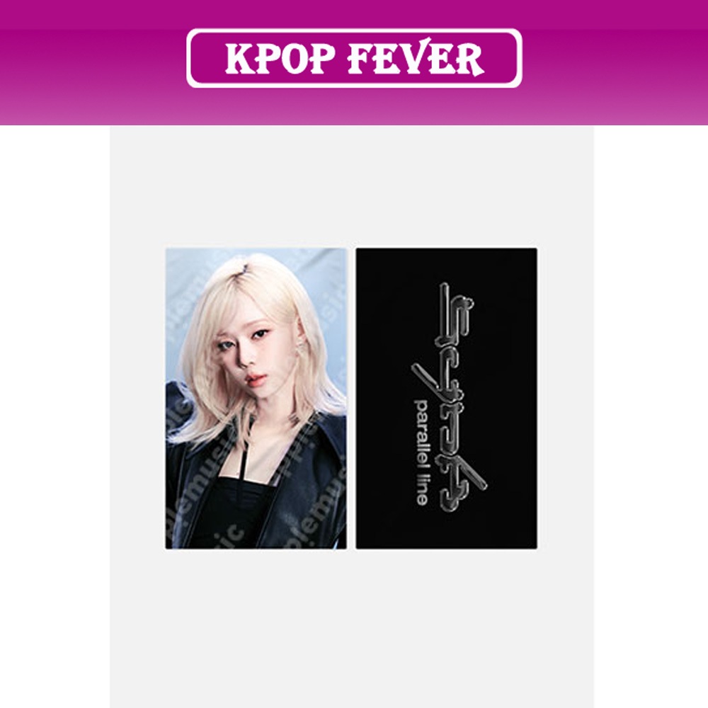 aespa - [SYNK : PARALLEL LINE] SLOGAN | Shopee Việt Nam