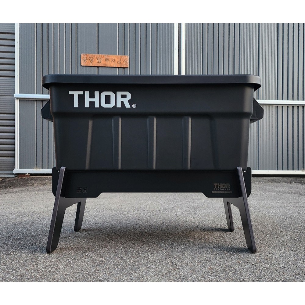 Hộp đựng Trust Thor Phiên bản màu đen 53L 75L | Shopee Việt Nam