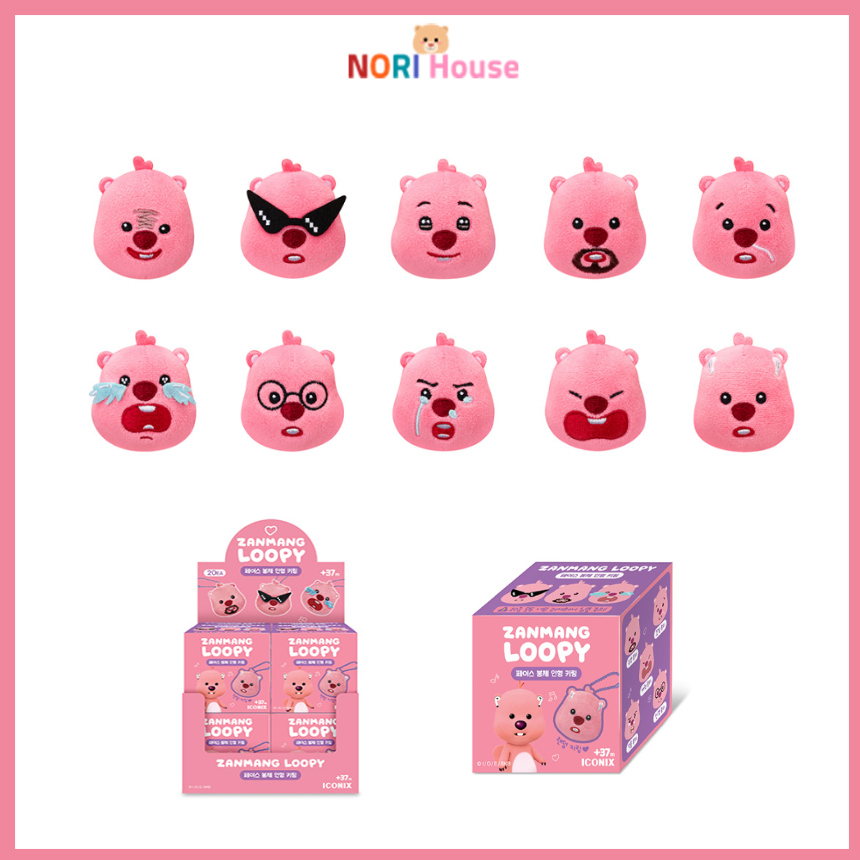 Nhẫn chìa khóa sang trọng Zanmang Loopy Face Doll | Shopee Việt Nam
