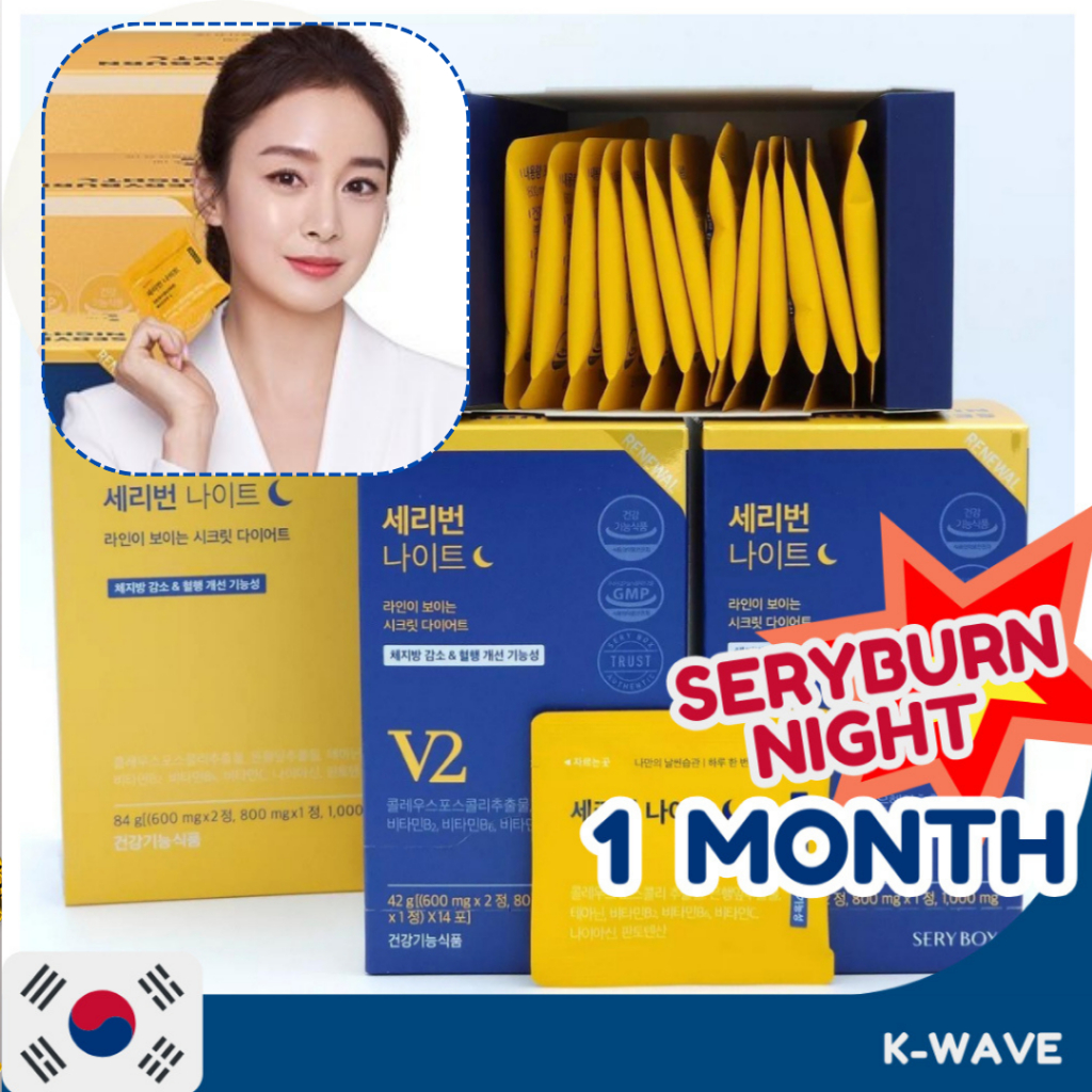[Sery BOX] Renewal Seryburn Night V2 14 gói (4 viên trong 1 gói / 2 tuần) / Đốt mỡ / chế độ ăn ...