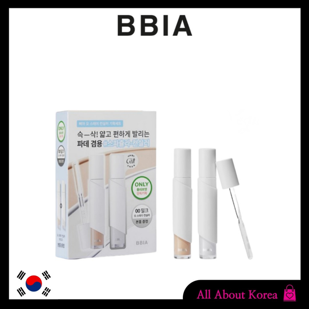 [BBIA]EAU STAY CONCEALER 7colors (01 Blue set & Finger puff 2p set ...