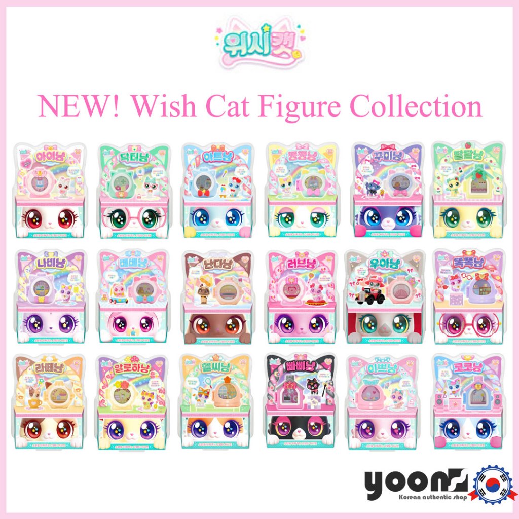 [Wish Cat] Bộ sưu tập nhân vật phổ biến Wish Cat _ Từ Hàn Quốc | Shopee ...