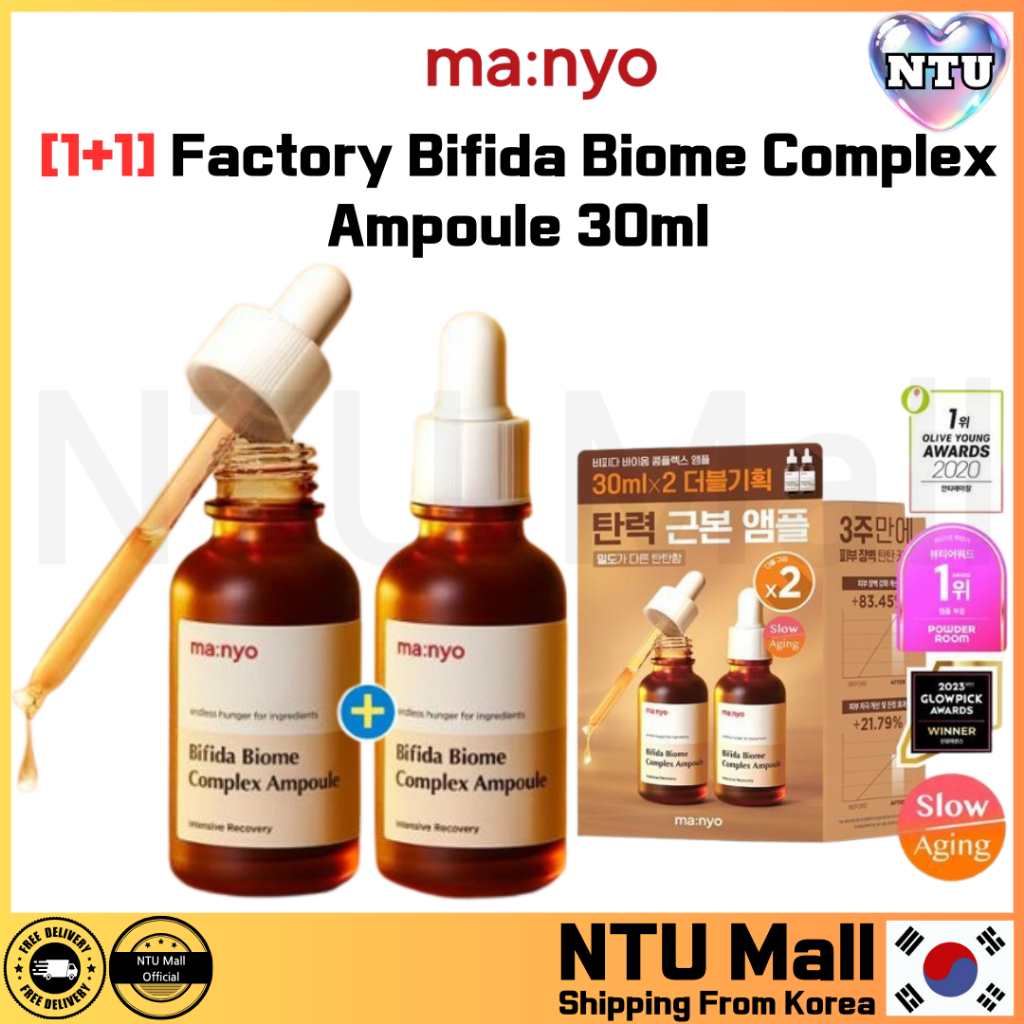 [1 + 1] MA: NYO Factory Bifida Biome Complex Ampoule 30ml | Shopee Việt Nam