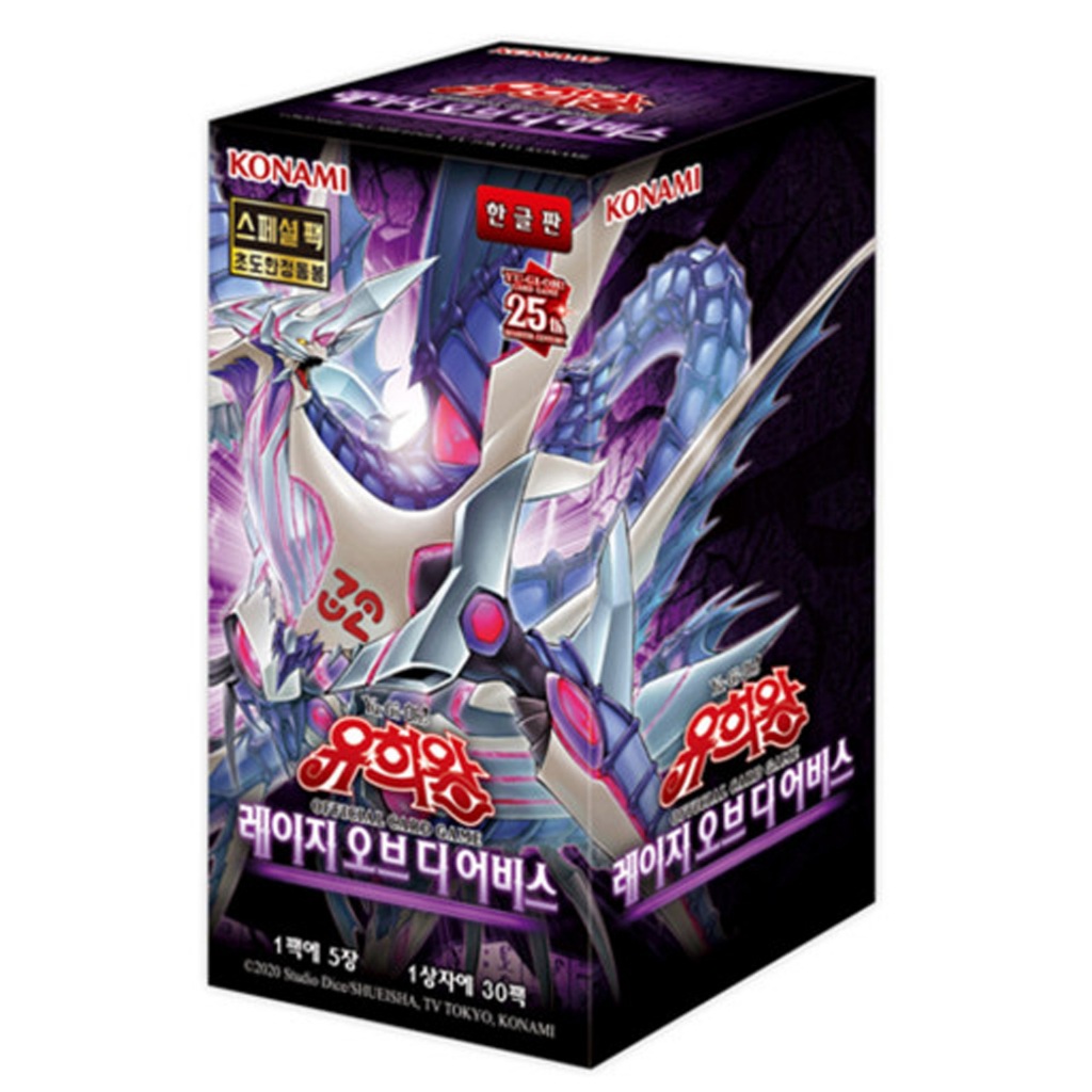 Yugioh Card Duel Monsters “RAGE OF THE ABYSS ” Booster Box Hàn Quốc ROTA-KR | Shopee Việt Nam